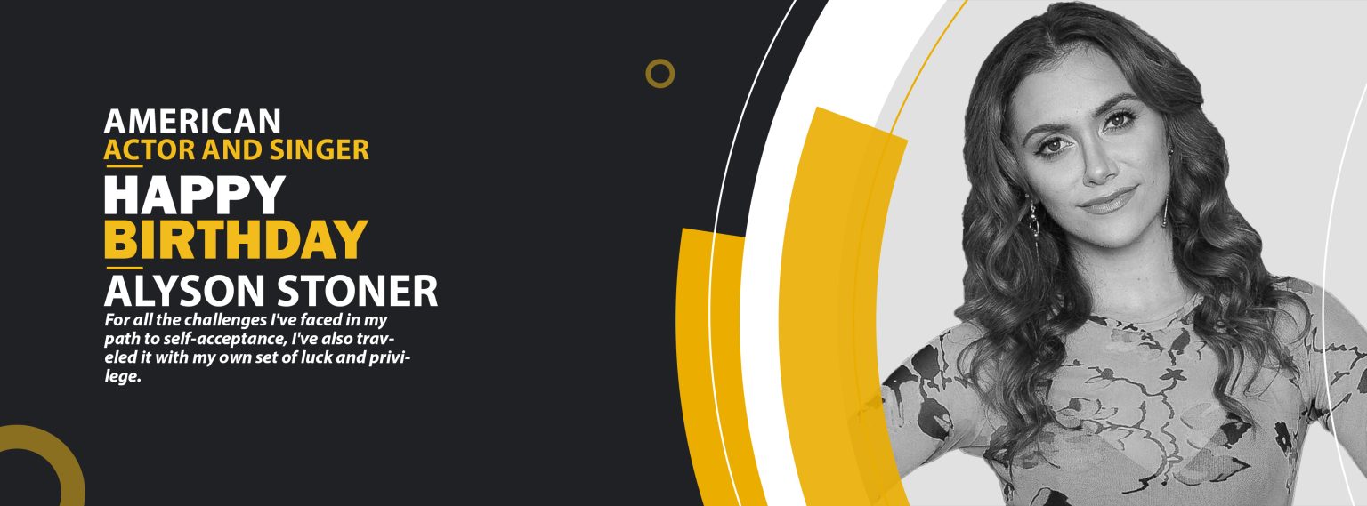 Alyson Stoner: Birthday - Live Online Radio Blog